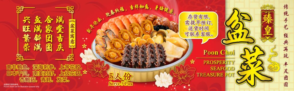 Ben Mart Trading Sdn Bhd – Online Grocery Shop