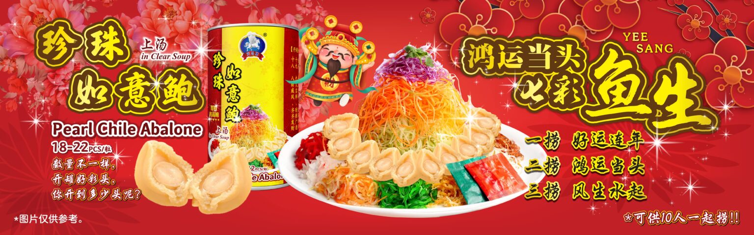 Ben Mart Trading Sdn Bhd – Online Grocery Shop